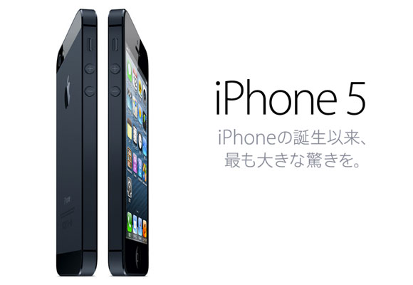 第1世代iPhone発表から10年〜歴史を振り返ろう（後編） - iPhone Mania