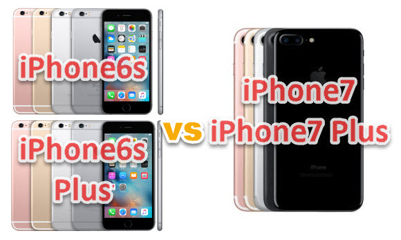 iPhone7/7 Plusとスペック比較！iPhone6s/6s Plus編 - iPhone Mania