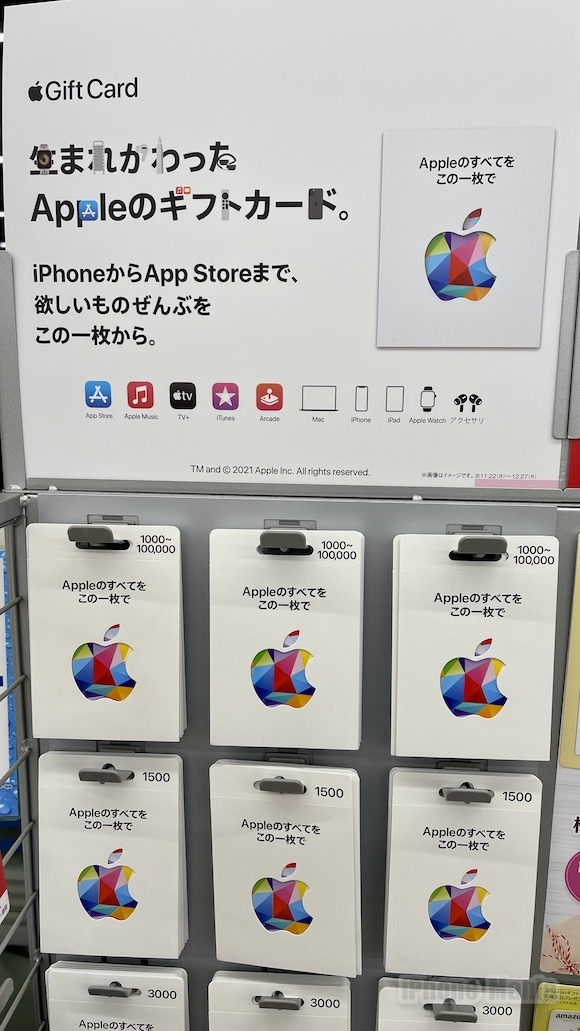  75 OFF Apple 20 Sushitai mx