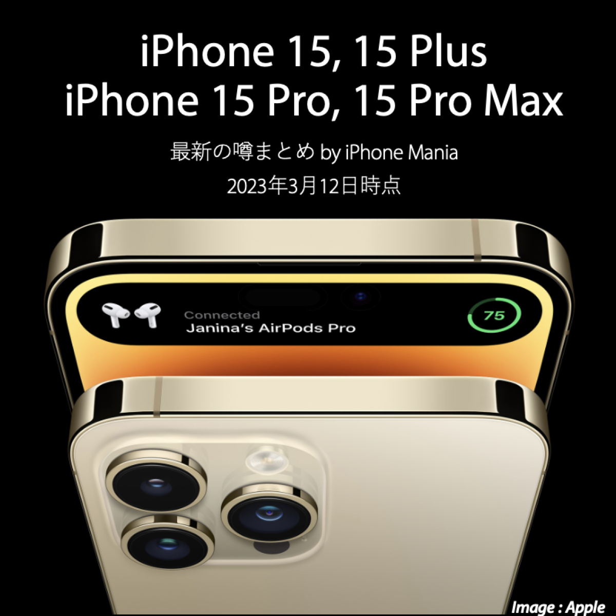 Dropbox、macOS 12.5以降に対応するアップデートの展開を拡大 - iPhone Mania