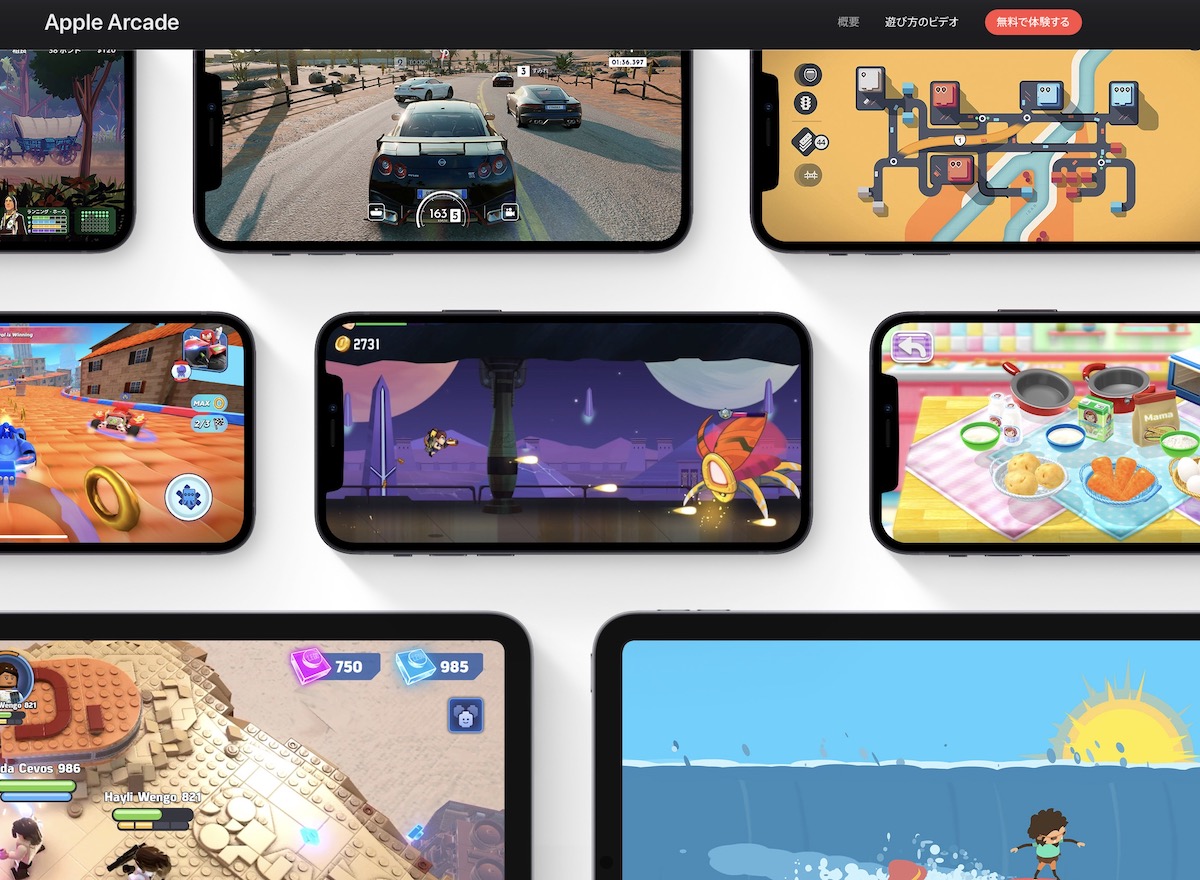 Apple、ゲームに特化した招待制イベントをNYで開催 - iPhone Mania