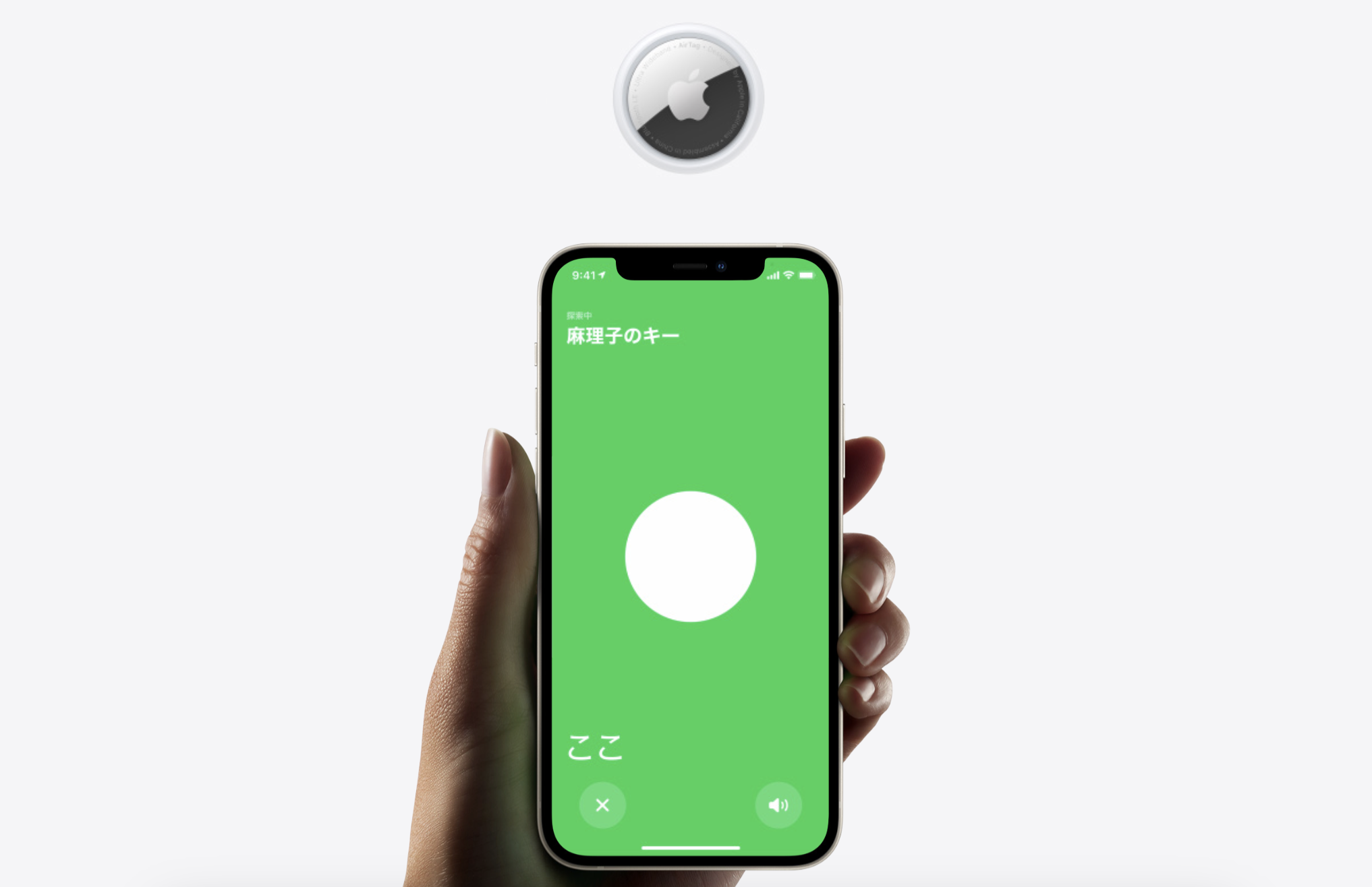 NFCとUWBの違いとは？AppleはUWBを今後どう利用するのか | IT NEWS