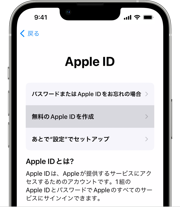 意外と知られていない？iCloudとApple IDの規約とは - iPhone Mania