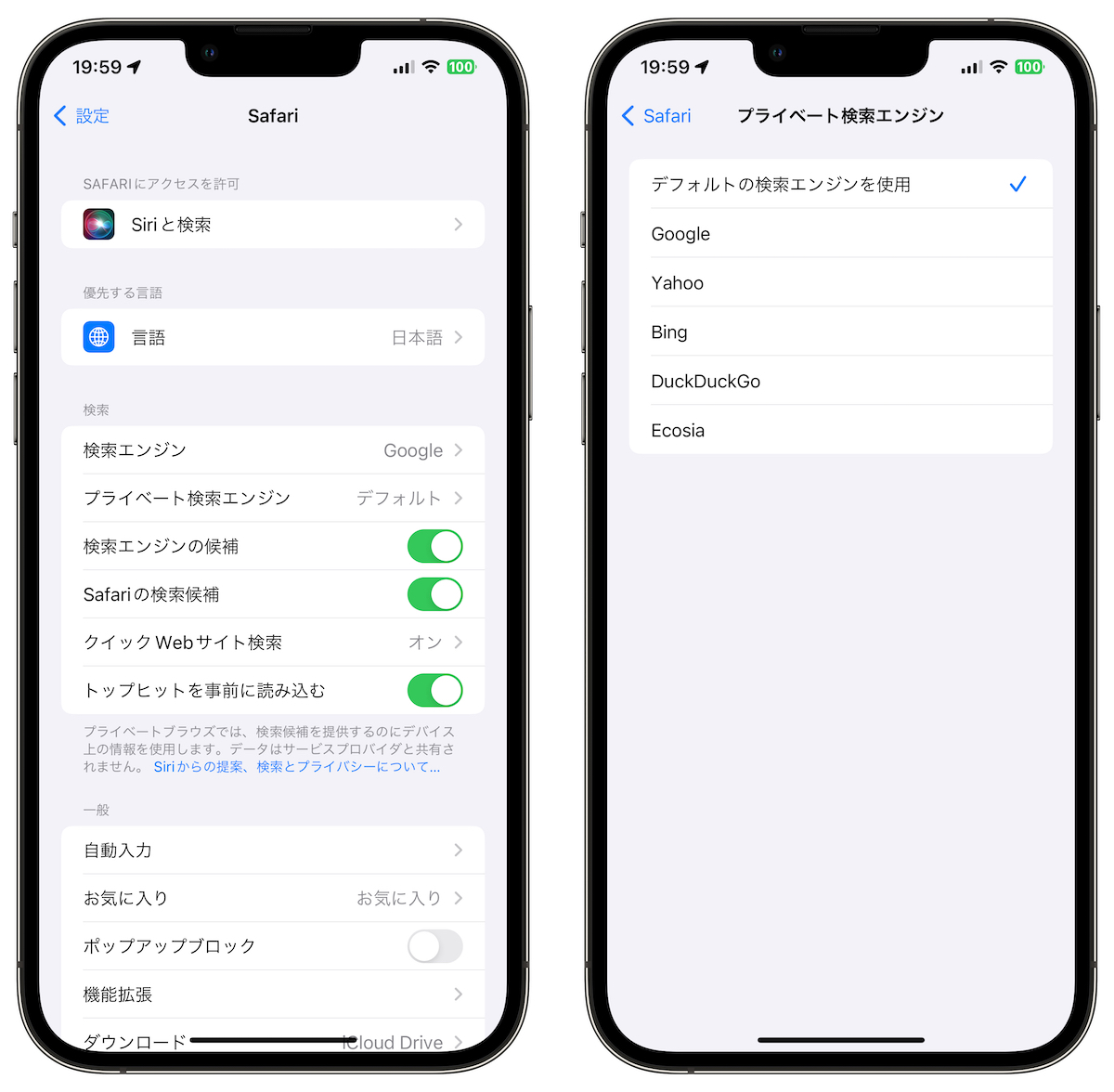 iOS17でSafariに追加される9つの新機能 - iPhone Mania