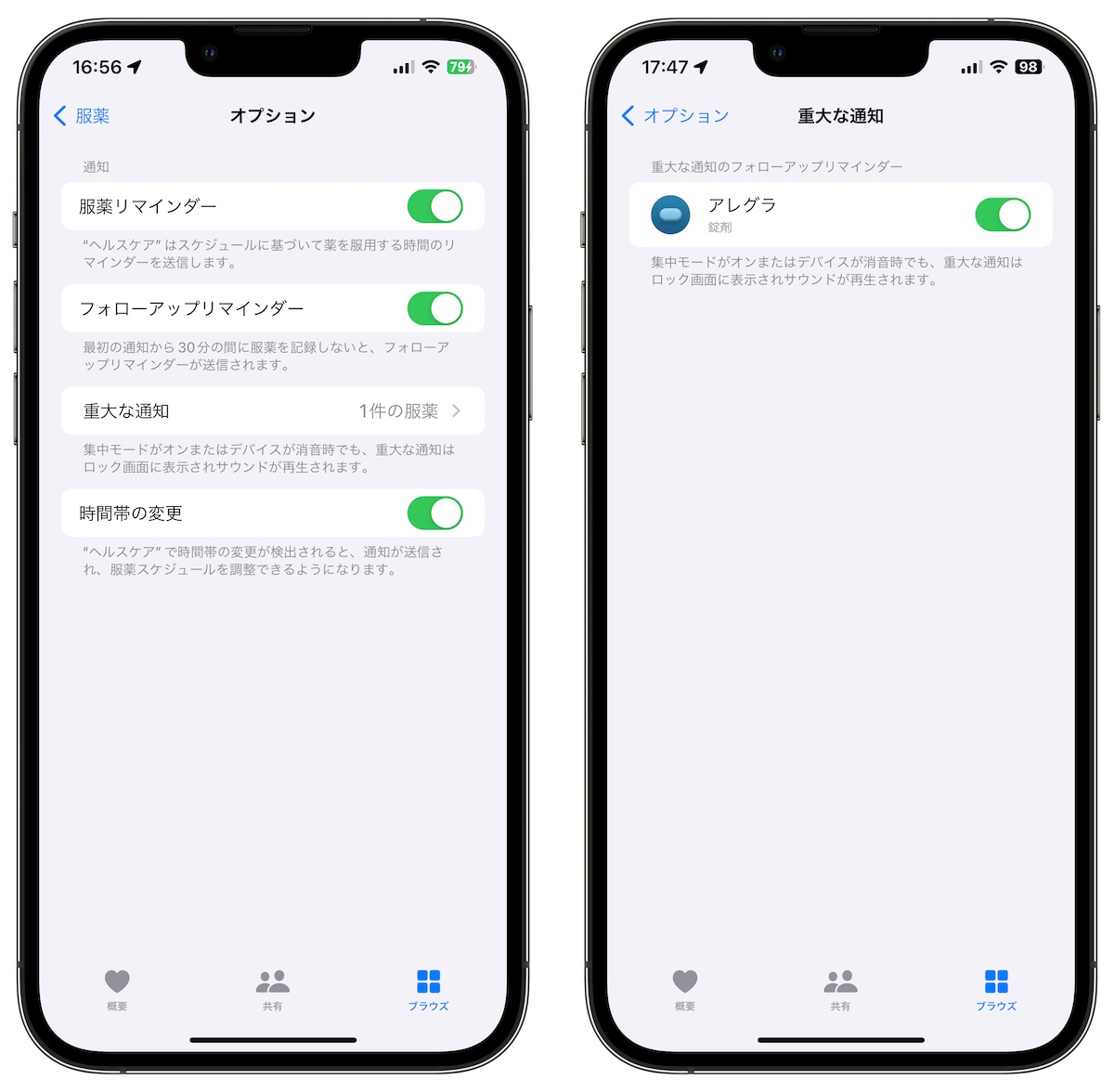 How to track mental health on iPhone in iOS 17 - IT基礎