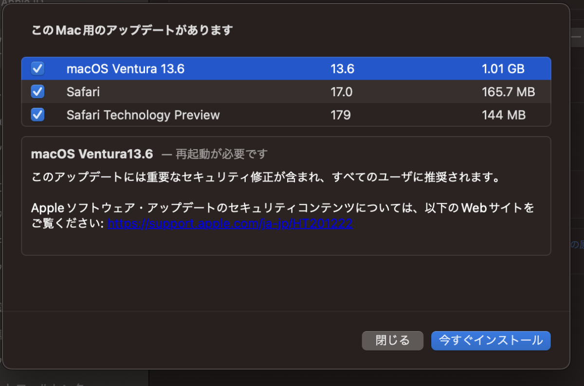 Apple、Safari 17を公開。macOS Ventura等でダウンロード可能 - iPhone Mania