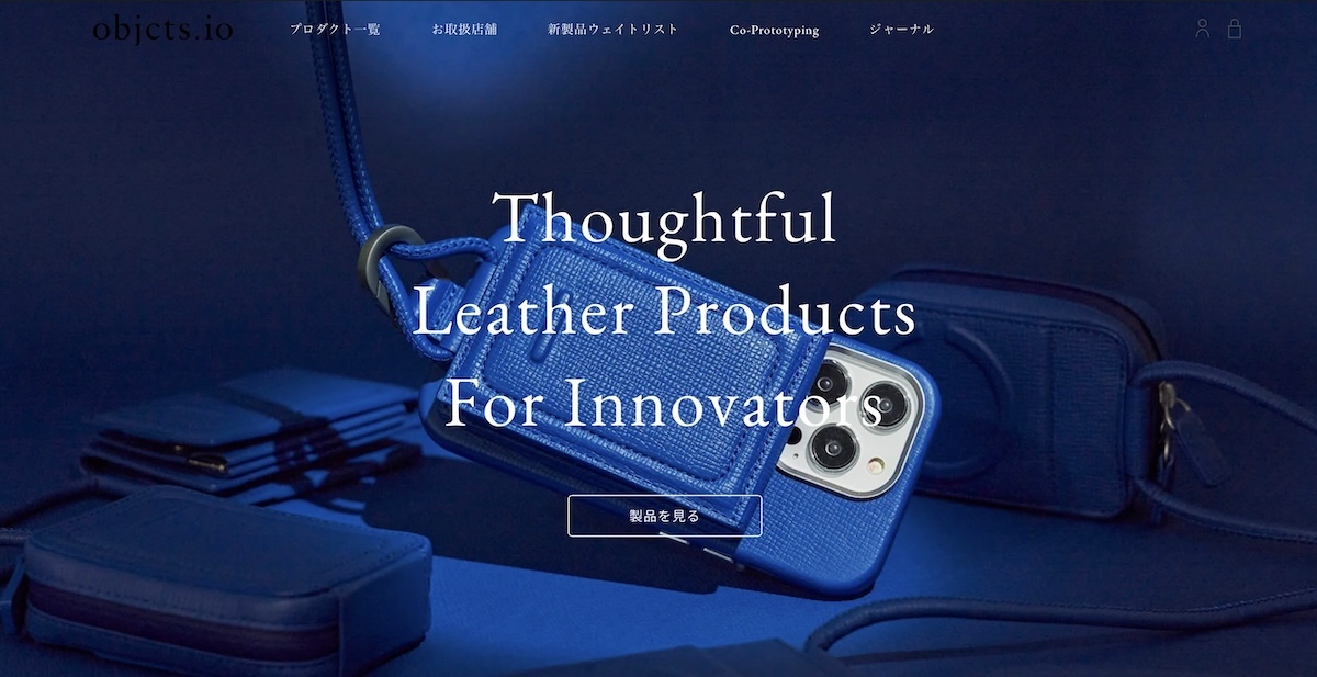 【レビュー】iPhone15でも安心！objcts.ioの上質レザーアクセサリー - iPhone Mania