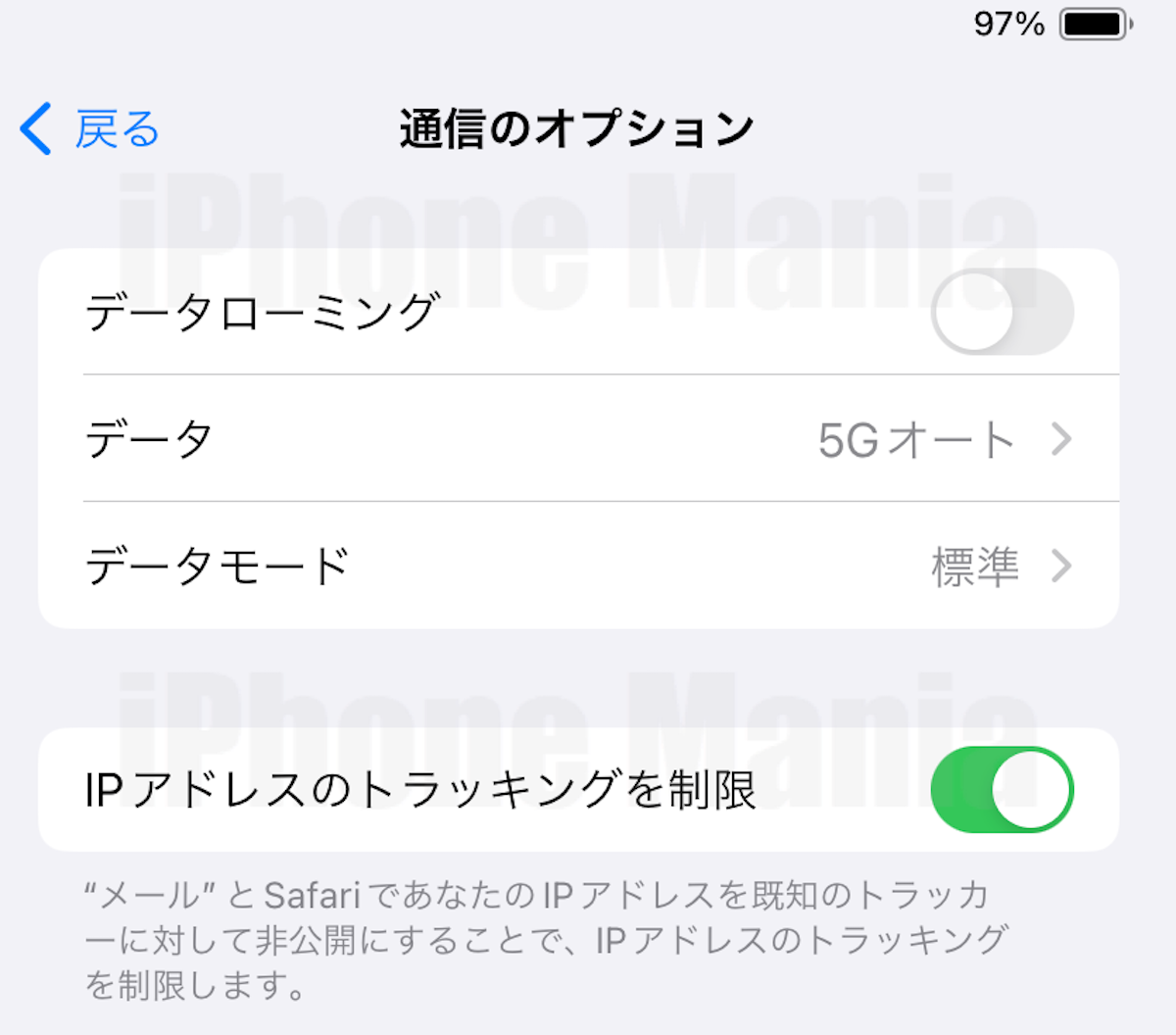 iPad mini 6では、auの4G LTE契約のSIMカードでデータ通信できない - iPhone Mania