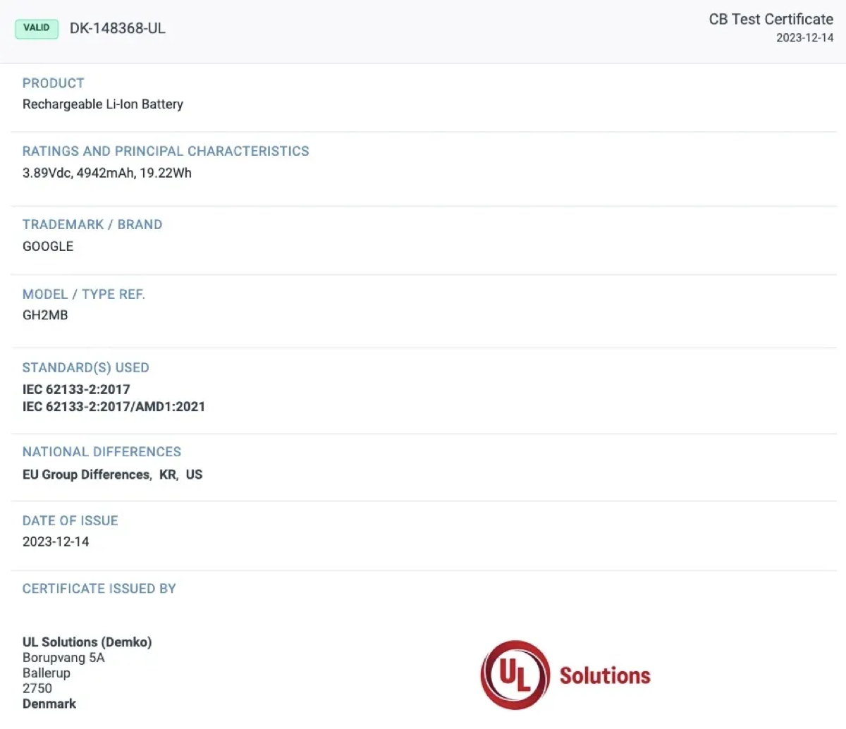 Pixel 9/9 Pro/Fold 2か〜謎のデバイスが登録、GB5スコアも - iPhone Mania