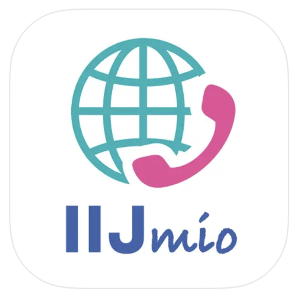 「IIJmio国際電話」が提供開始〜IIJmioの国際電話専用スマホアプリ - iPhone Mania
