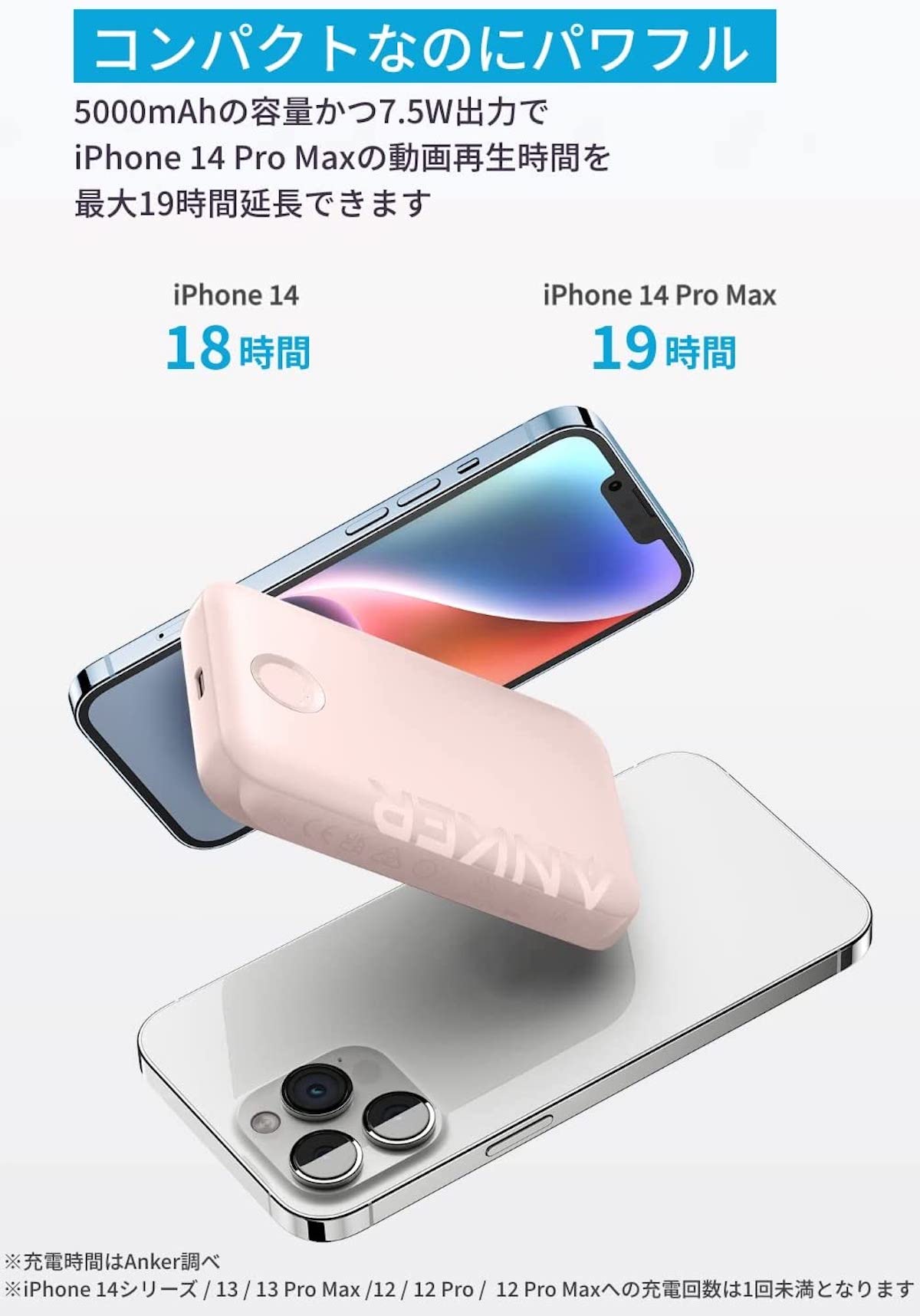 Anker 321 MagGo Battery（磁気吸着対応）が発売〜限定特価 - iPhone Mania