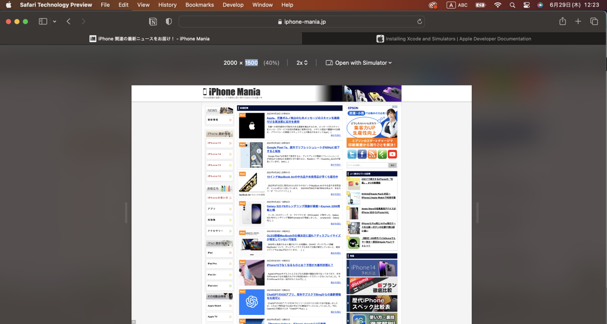Apple、「Safari Technology Preview 173」を公開 - iPhone Mania