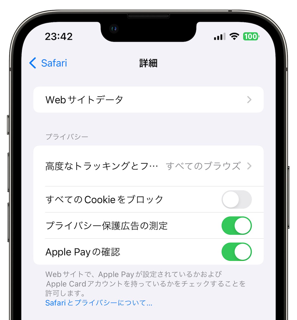 iOS17でSafariに追加される9つの新機能 - iPhone Mania