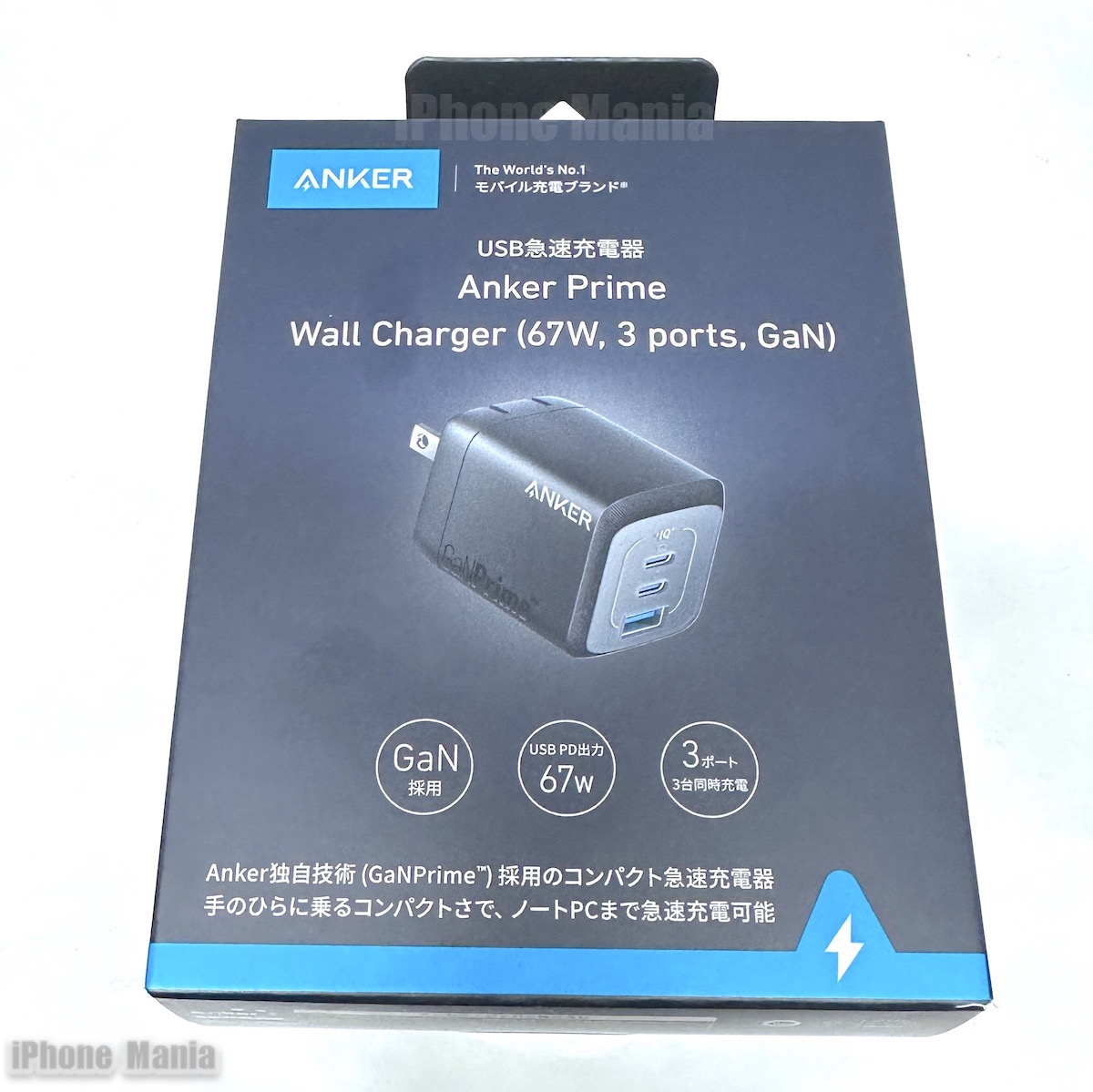 Satechi 66W USB-C 3超えなるか！特価セールでAnkerの充電器購入 - iPhone Mania