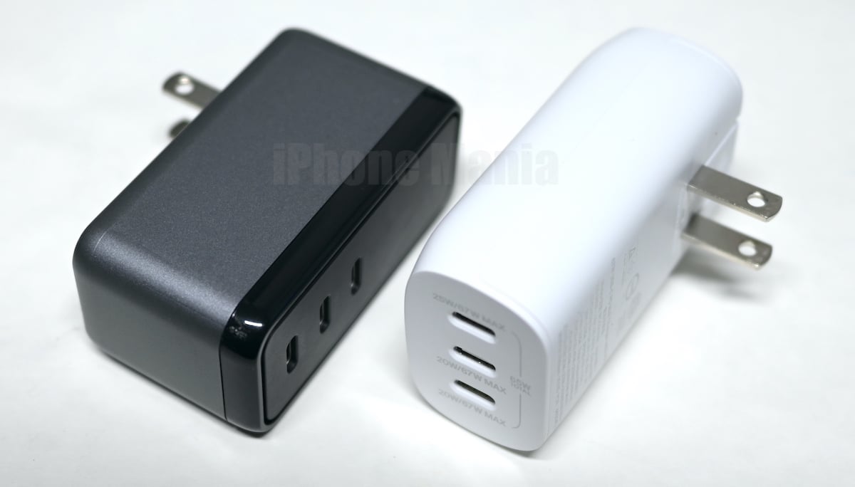Belkin 67W 対 Satechi 66W〜USB-C 3端子搭載の軽量充電器比較 - iPhone Mania