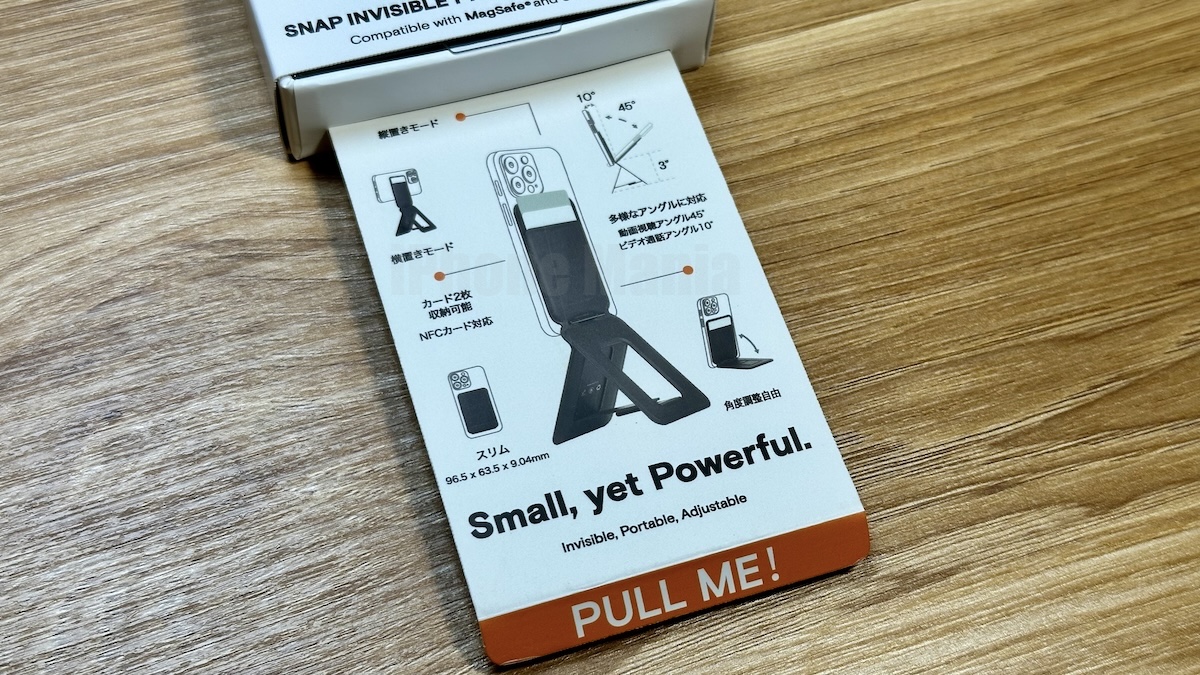 【レビュー】MOFTの超多機能スマホスタンド、JSFとコラボでさらに高機能化 - iPhone Mania