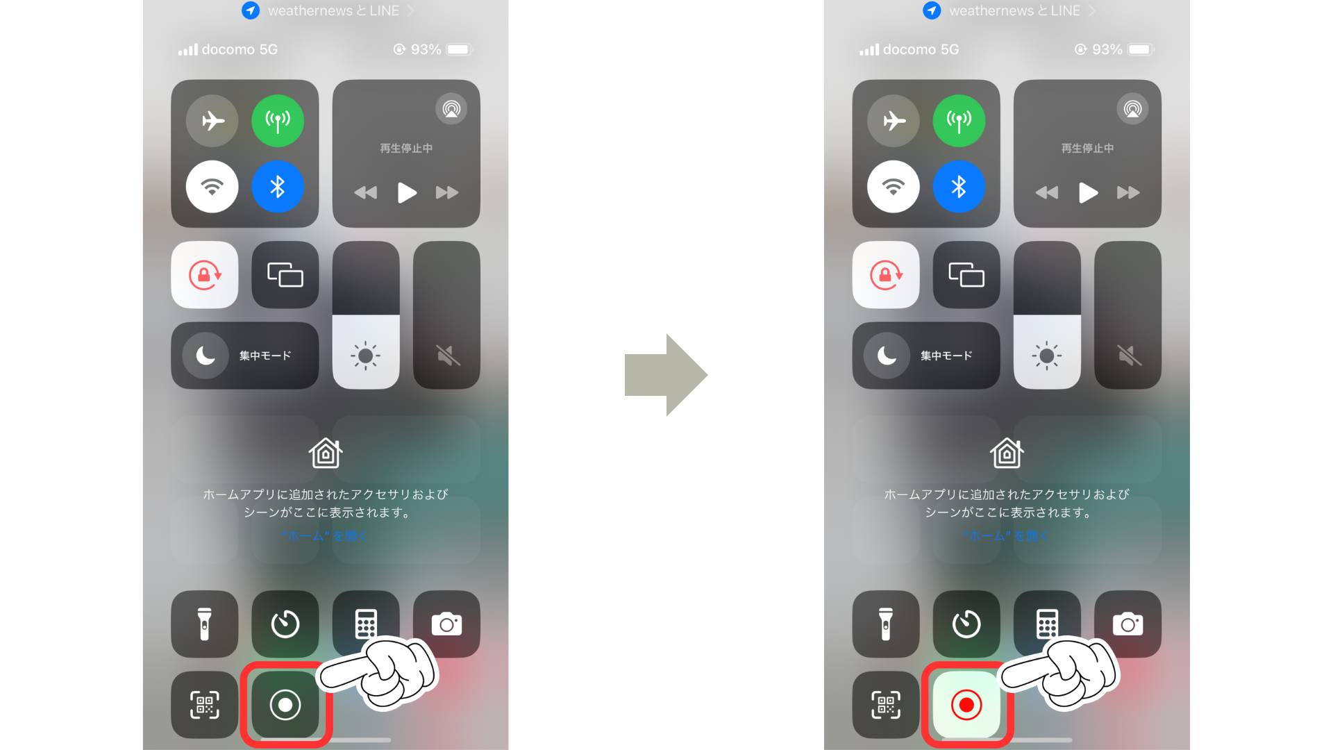iPhoneで通話を簡単に録音する4つの方法｜具体的手順と注意点まで解説 - iPhone Mania
