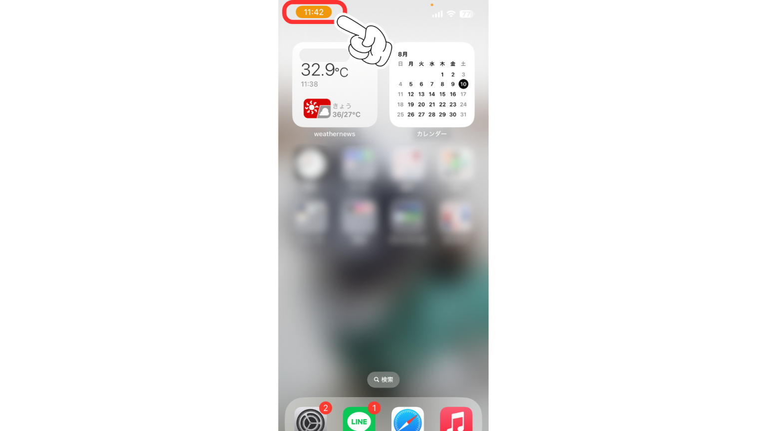 iPhoneで通話を簡単に録音する4つの方法｜具体的手順と注意点まで解説 - iPhone Mania
