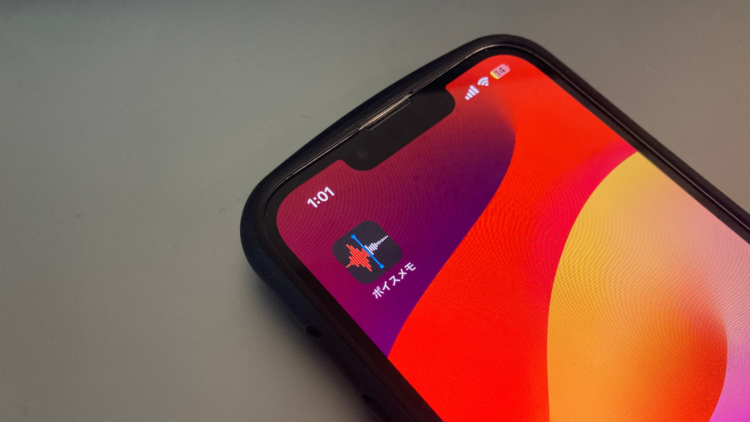 iPhoneで通話を簡単に録音する4つの方法｜具体的手順と注意点まで解説 - iPhone Mania
