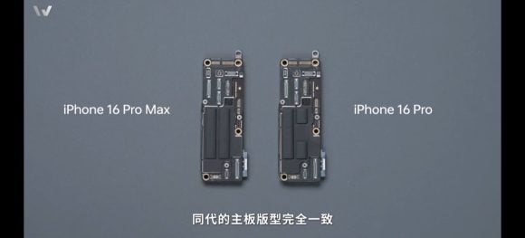 iPhone16 Pro/Pro Maxの部品が解説〜イメージセンサーは全てソニー製 - iPhone Mania